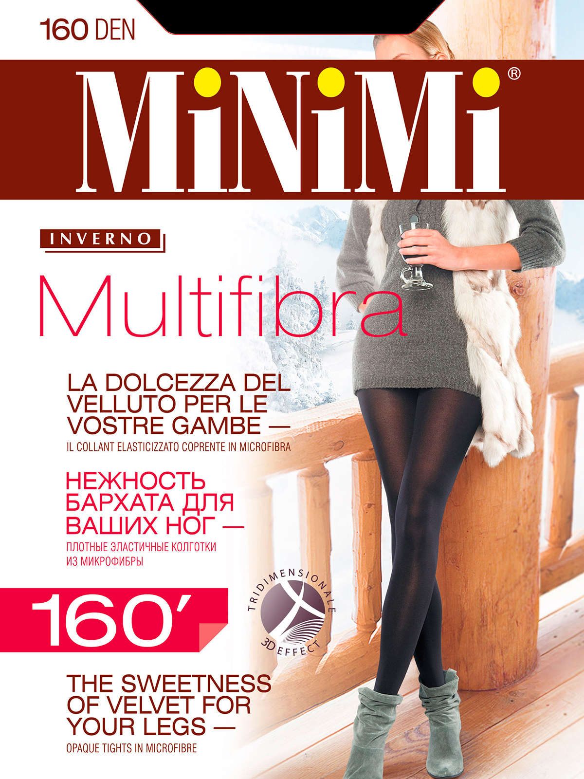 Колготки женские Minimi MULTIFIBRA 160 черные 2 (S)