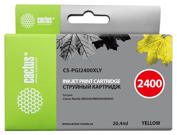 Картридж для струйного принтера Cactus CS-PGI2400XLY желтый