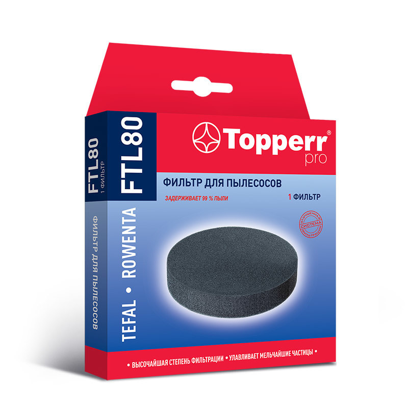 Фильтр Topperr FTL 80