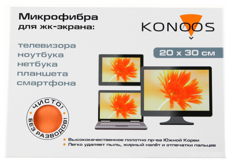 Чистящее средство для экранов Konoos KT-1