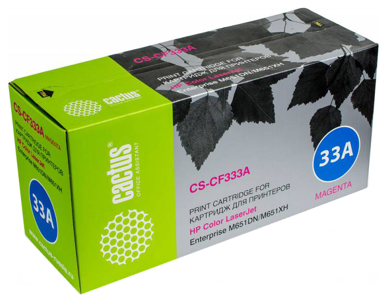 Тонер-картридж для лазерного принтера CACTUS CS-CF333A пурпурный, совместимый