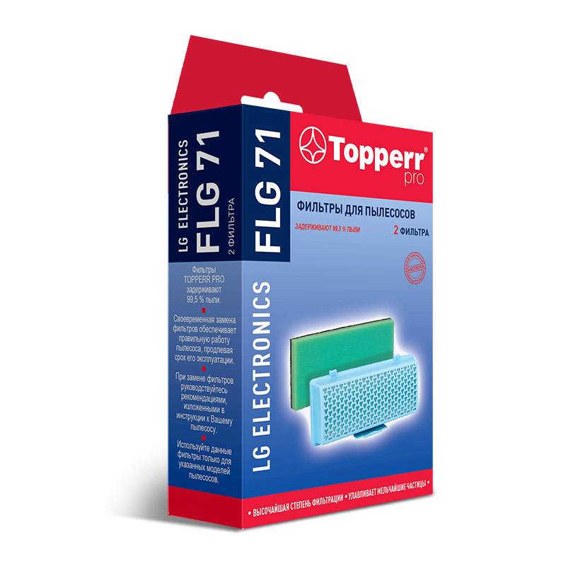 Комплект фильтров Topperr FLG71