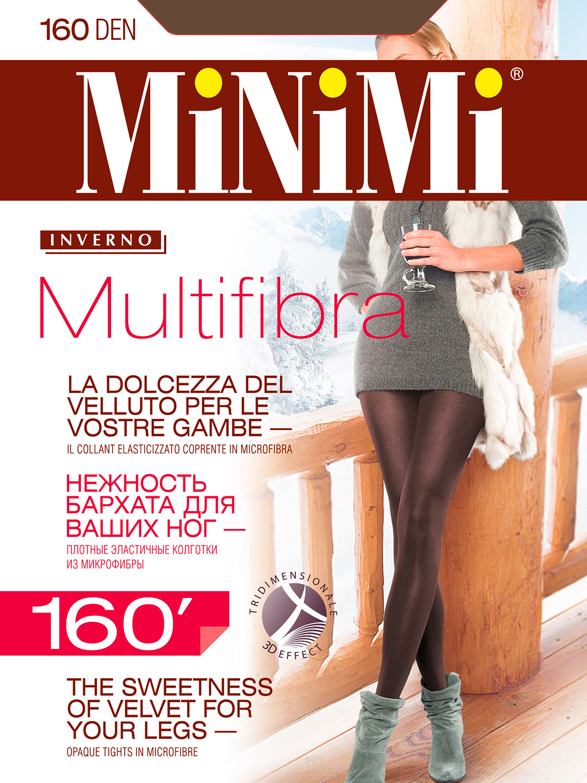 Колготки женские Minimi MULTIFIBRA 160 коричневые 5 (XL)