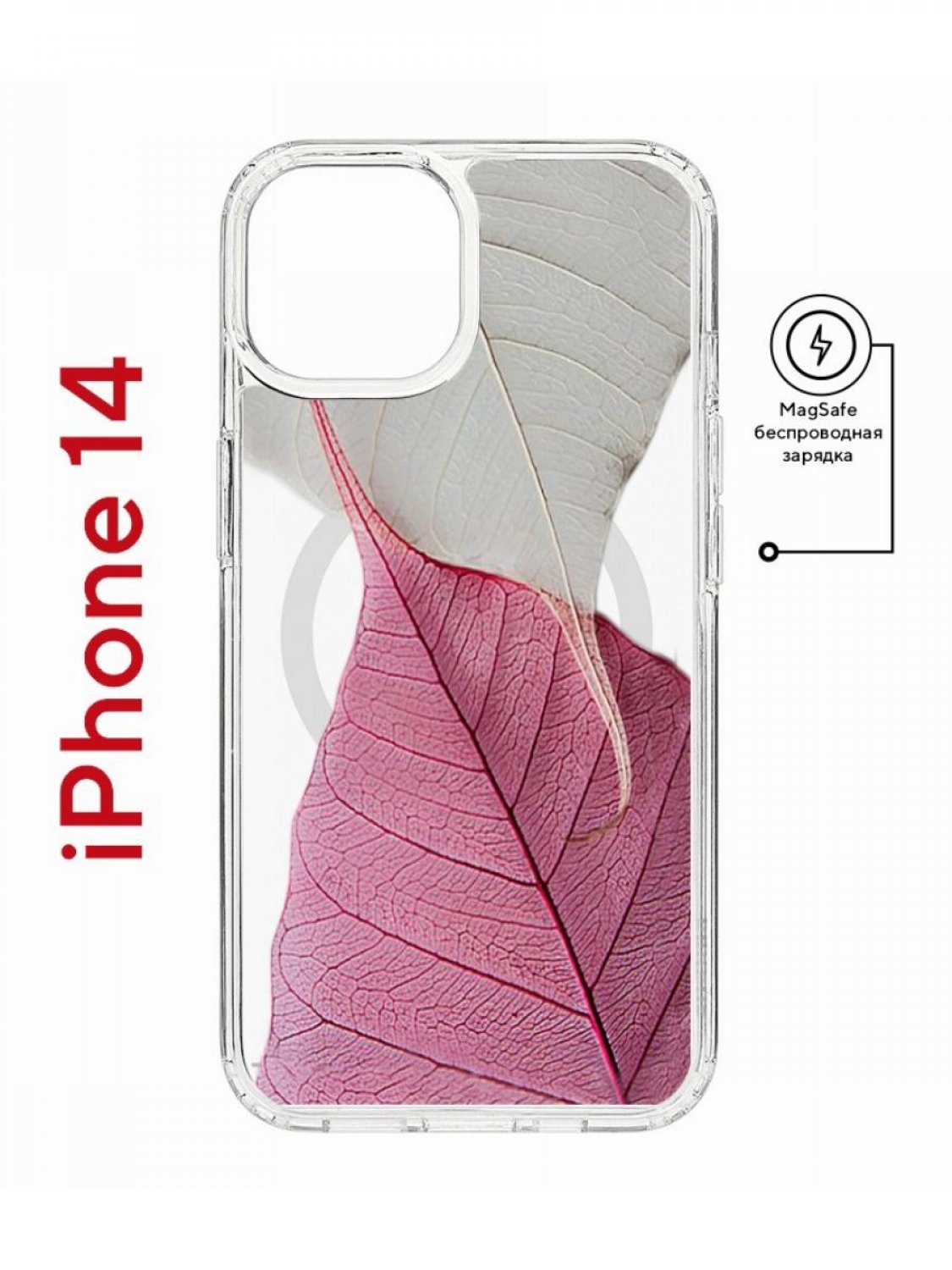 Чехол на iPhone 14 MagSafe с принтом Kruche Print Pink and white противоударный с магнитом