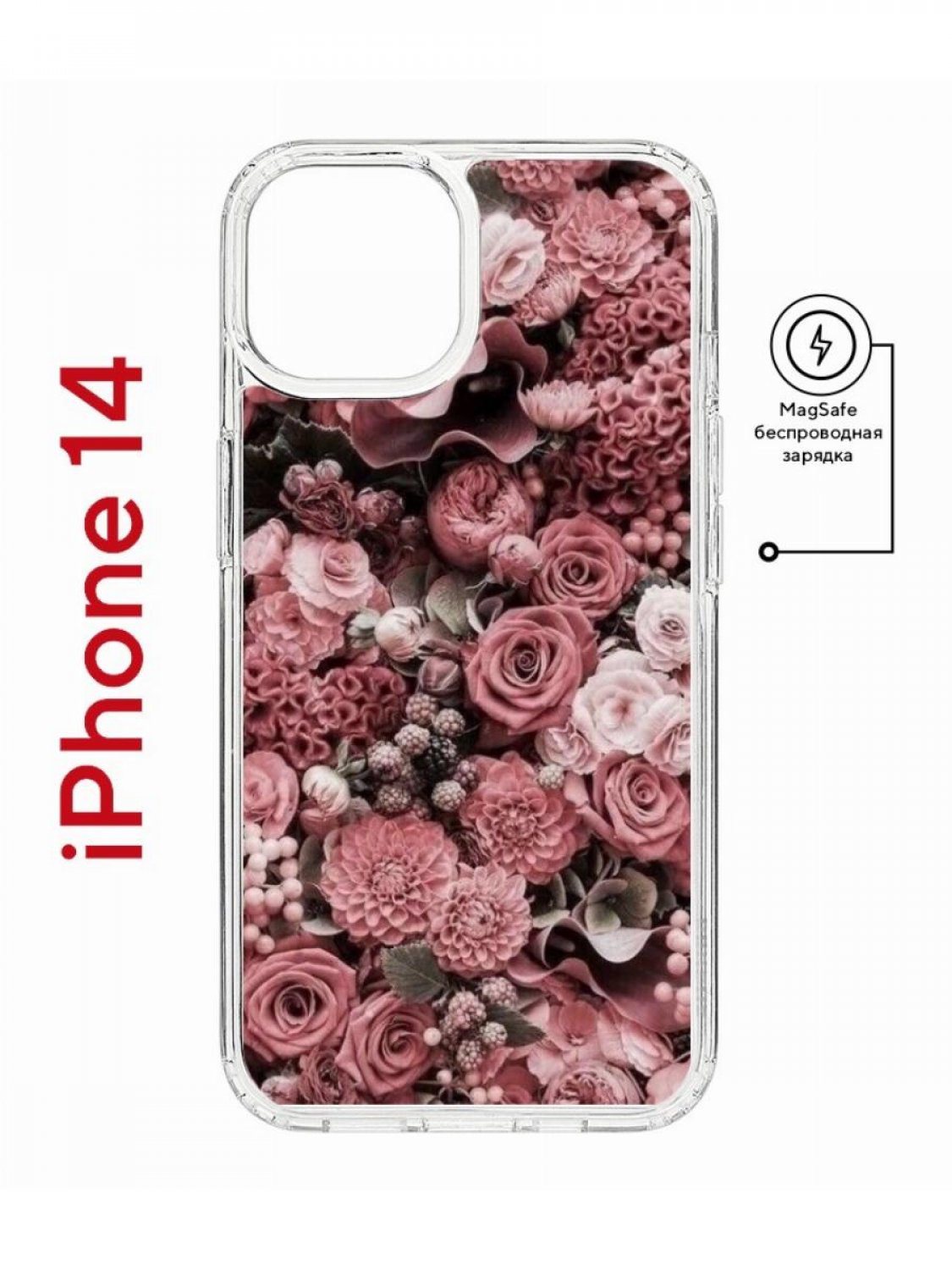 Чехол на iPhone 14 MagSafe с принтом Kruche Print цветы противоударный с магнитом