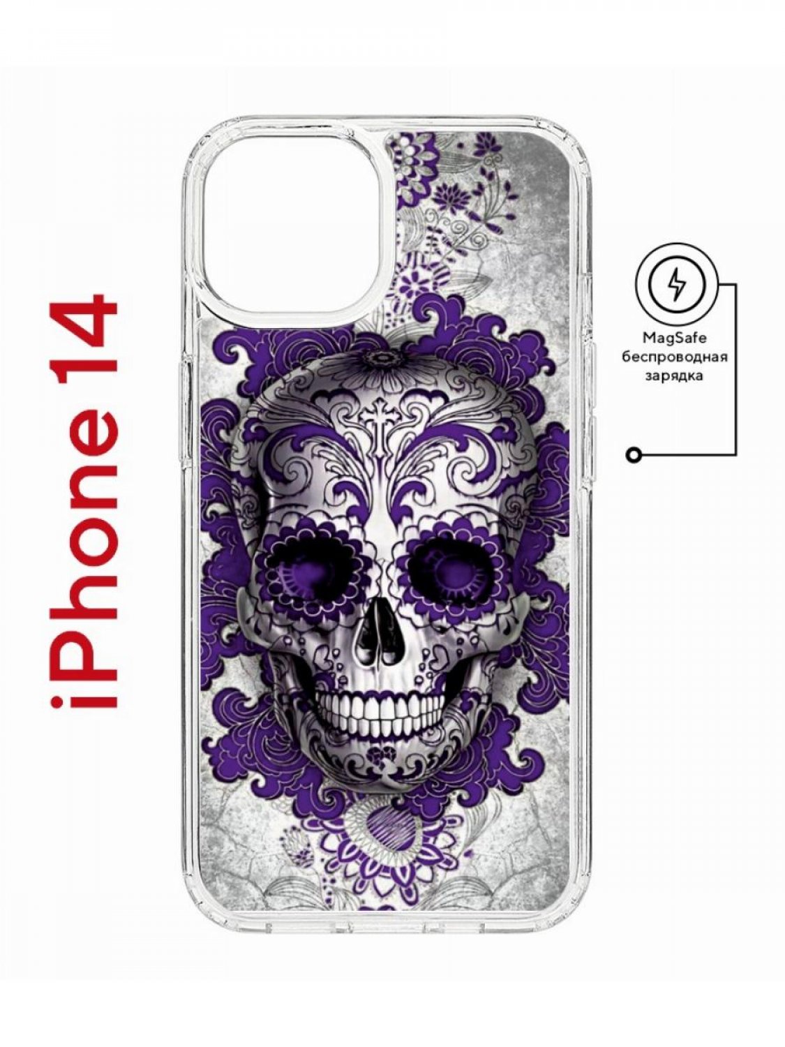 Чехол на iPhone 14 MagSafe с принтом Kruche Print Sugar Skull противоударный с магнитом