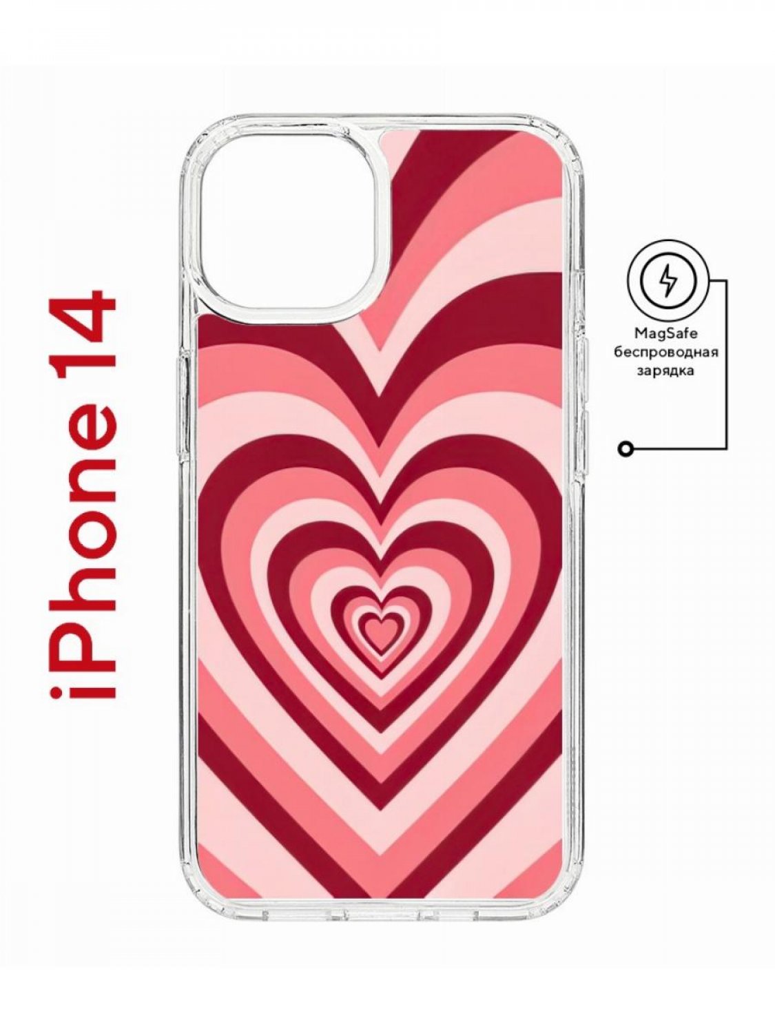 Чехол на iPhone 14 MagSafe с принтом Kruche Print Сердце противоударный с магнитом