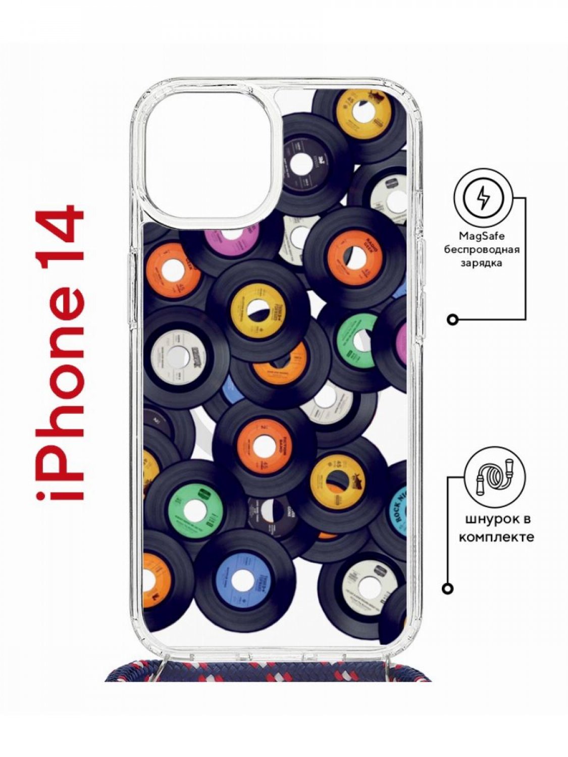 Чехол на iPhone 14 MagSafe с принтом Kruche Print Виниловые пластинки с магнитом, шнурком