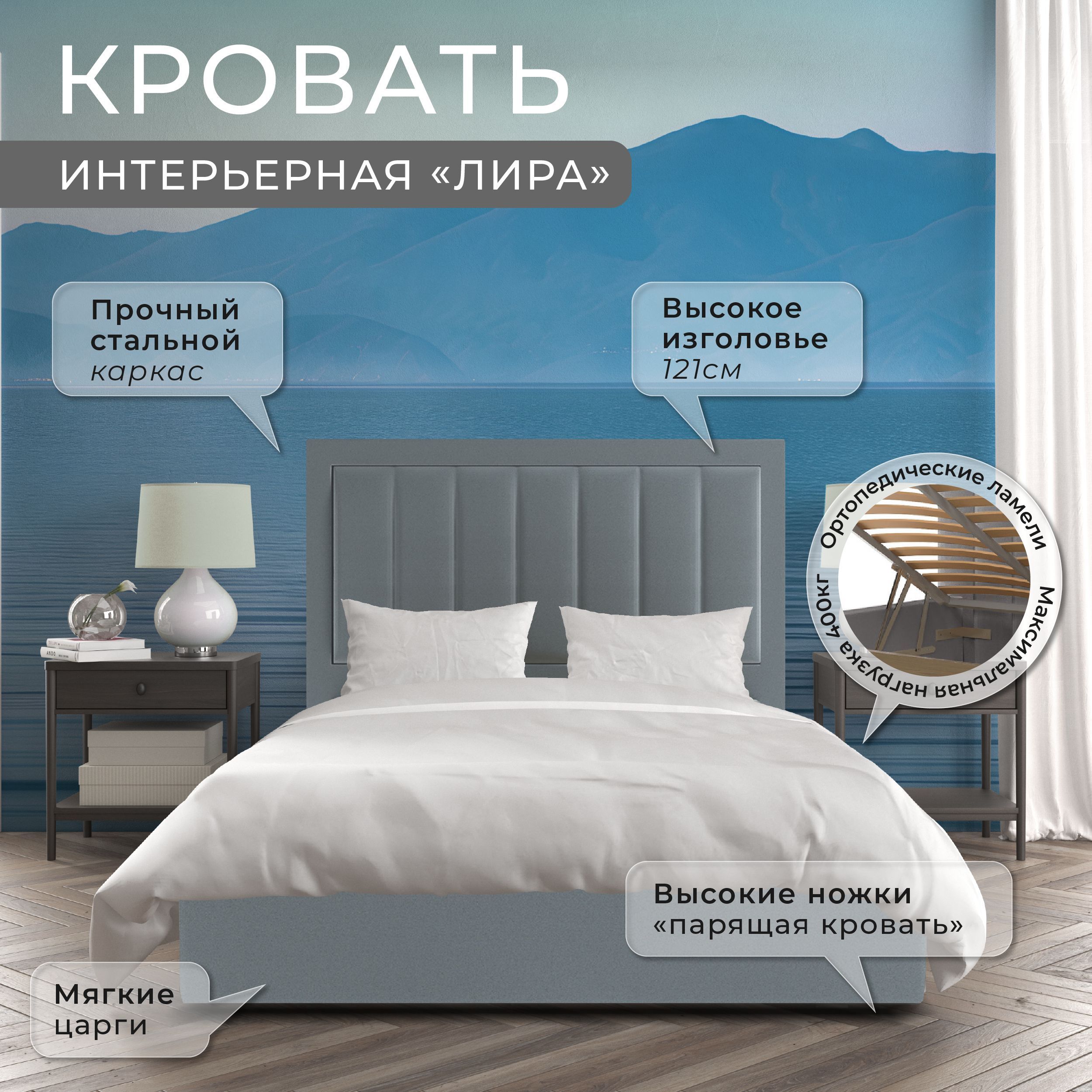 Двуспальная кровать ФОКУС Лира 173х214х121 см серый/30233