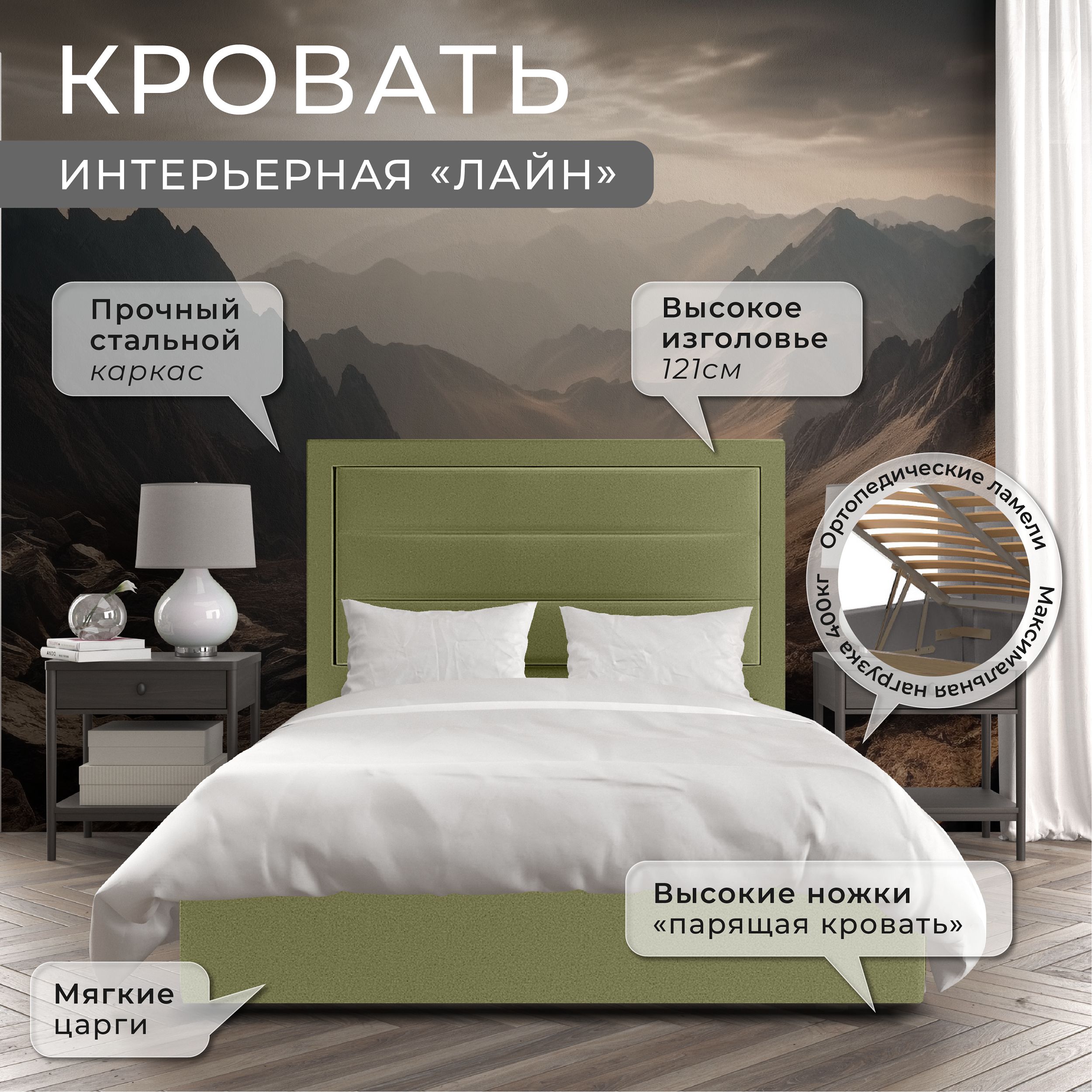Односпальная кровать ФОКУС Лайн 133х214х121 см оливковый /Промо_33313