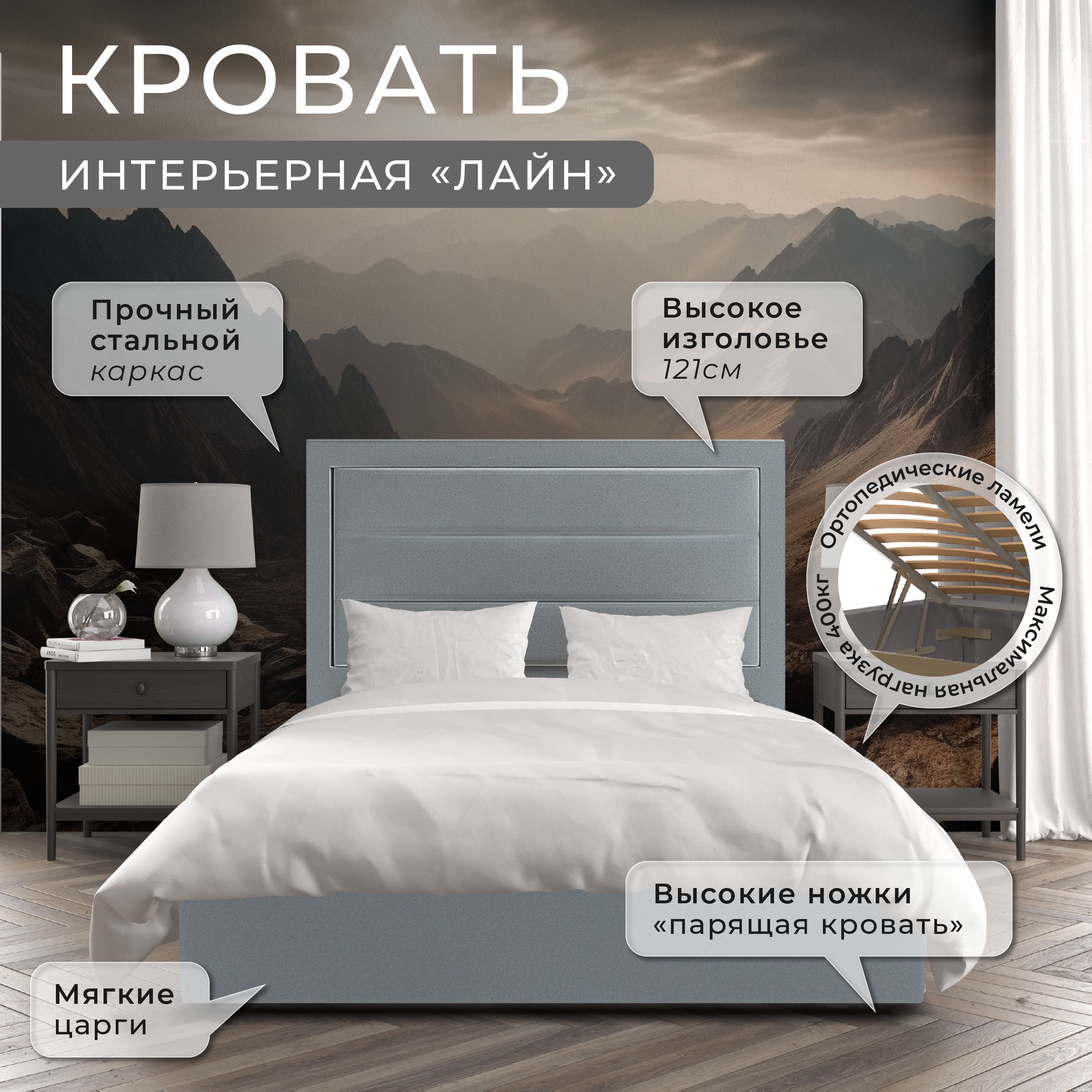 Двуспальная кровать ФОКУС Лайн 173х214х121 см серый текстурный велюр /30299