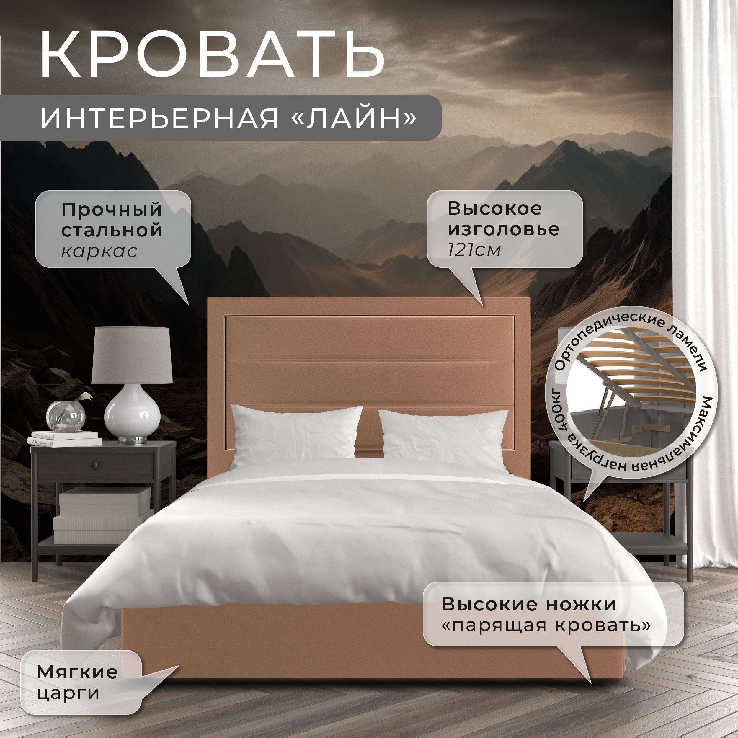 Двуспальная кровать ФОКУС Лайн 173х214х121 см коричневый текстурный велюр /30275