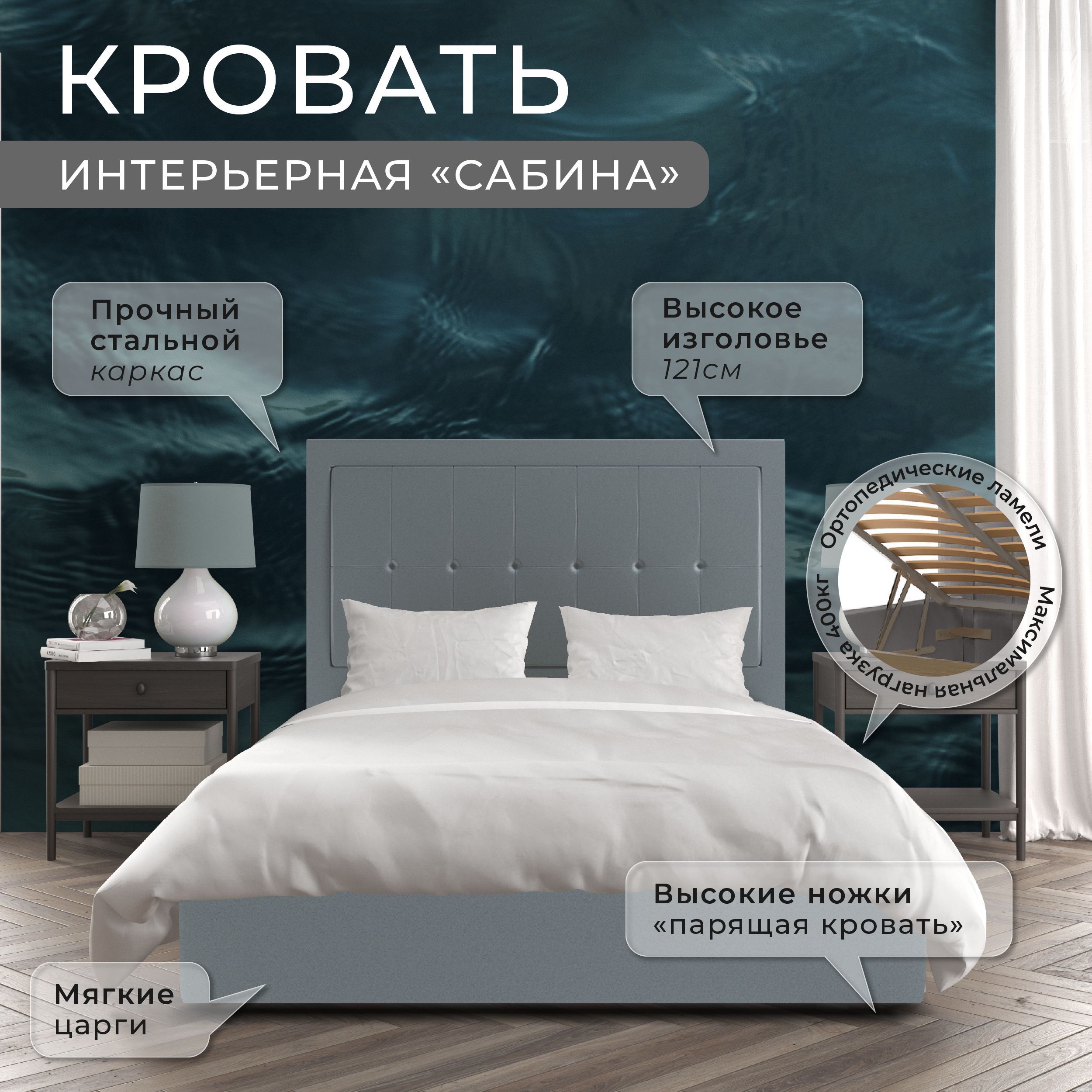 Двуспальная кровать ФОКУС Сабина 193х214х121 см серый/32221