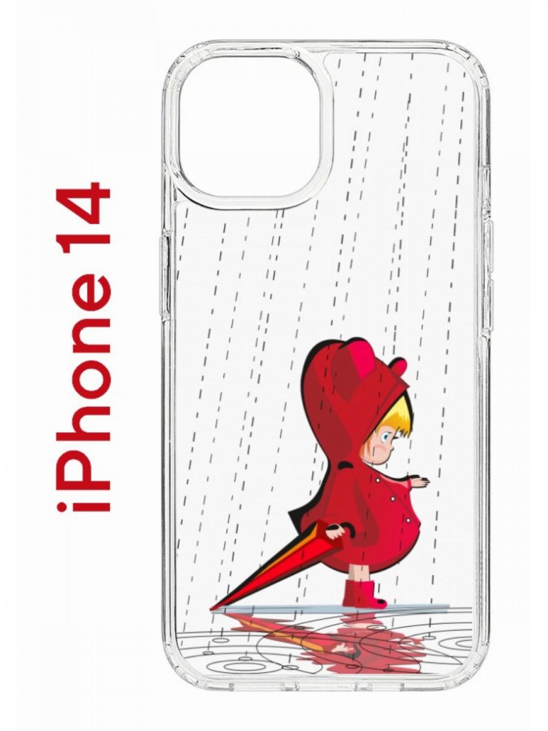 Чехол на iPhone 14 с принтом Kruche Print Девочка с зонтом, бампер с защитой камеры