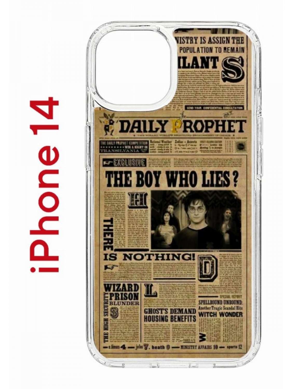 Чехол на iPhone 14 с принтом Kruche Print Potter, бампер с защитой камеры