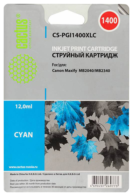 Картридж для струйного принтера Cactus CS-PGI1400XLC голубой