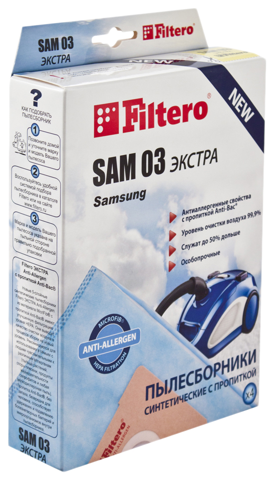 Пылесборник Filtero SAM 03 Экстра