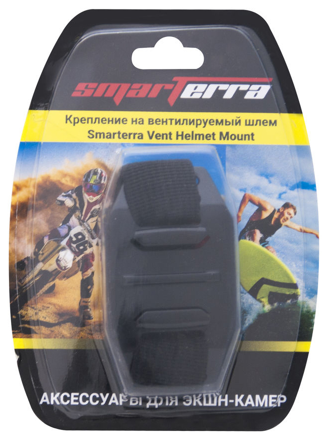 Крепление на шлем для экшн-камеры Smarterra Helmet mount HM001B Черный