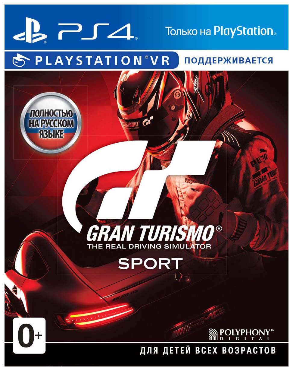 Игра Gran Turismo Sport для PlayStation 4