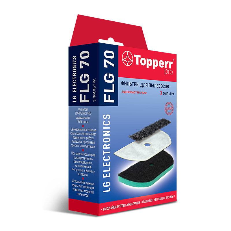 Комплект фильтров Topperr FLG70