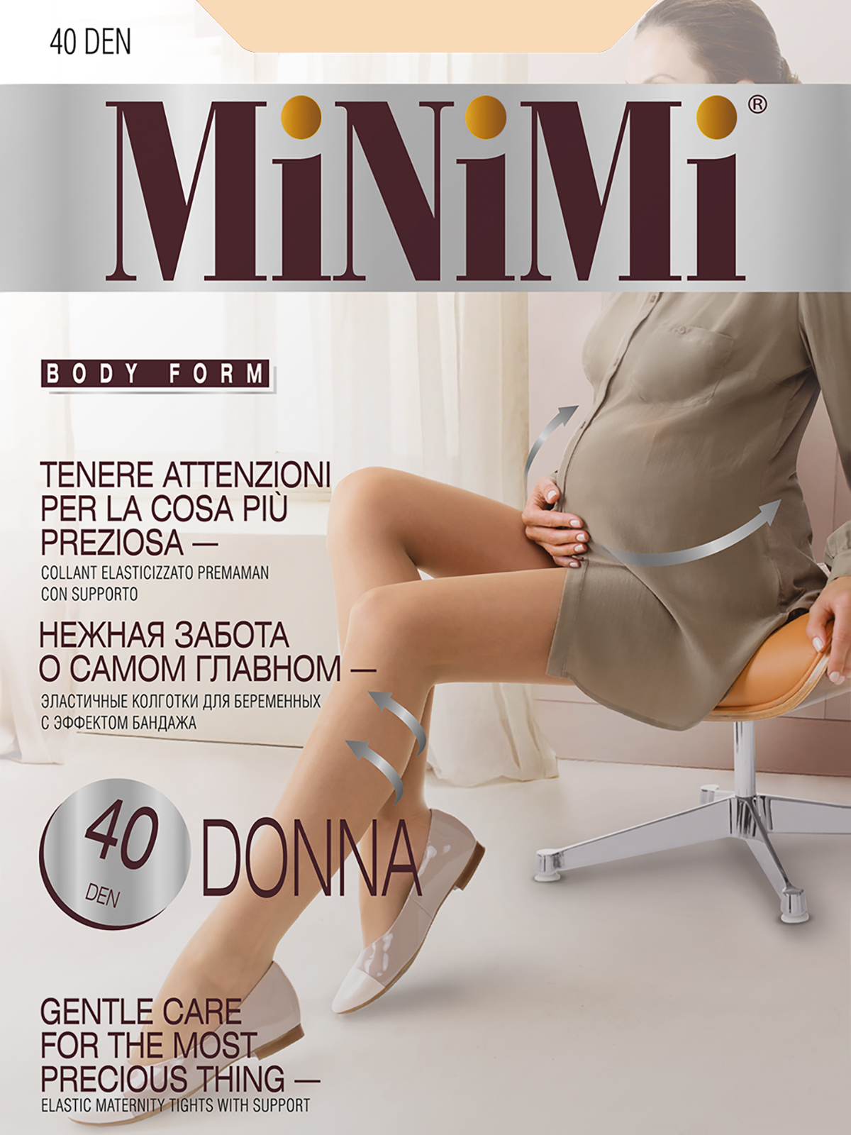 Колготки для беременных женские Minimi Basic  DONNA 40 коричневые 2 (S)