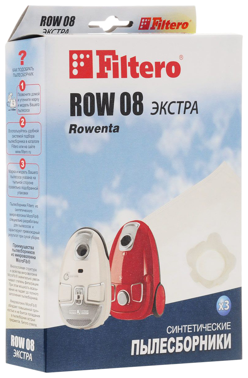Пылесборник Filtero ROW 08 Экстра