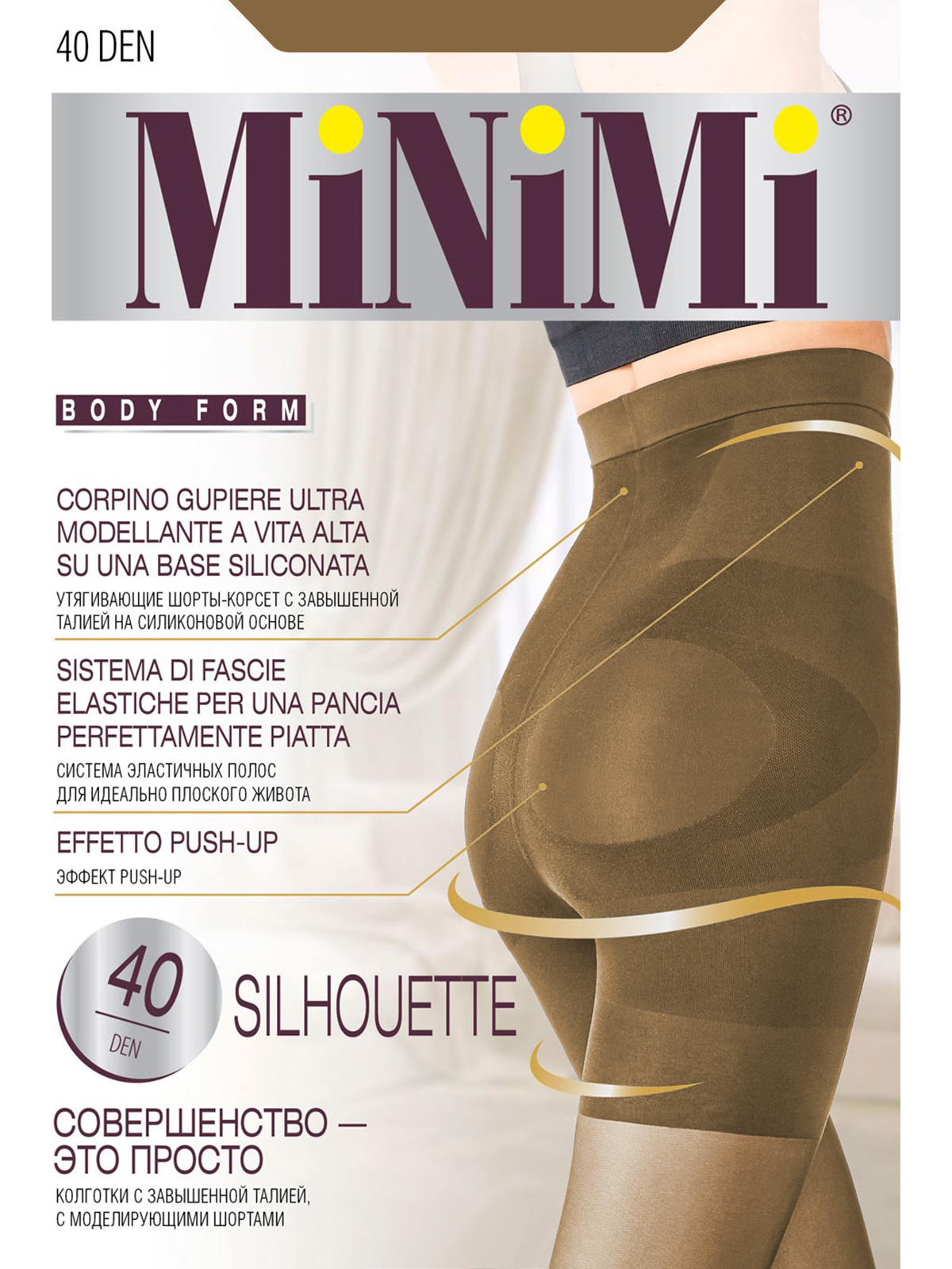 Колготки женские Minimi SILHOUETTE 40/140 телесные 3 (M)