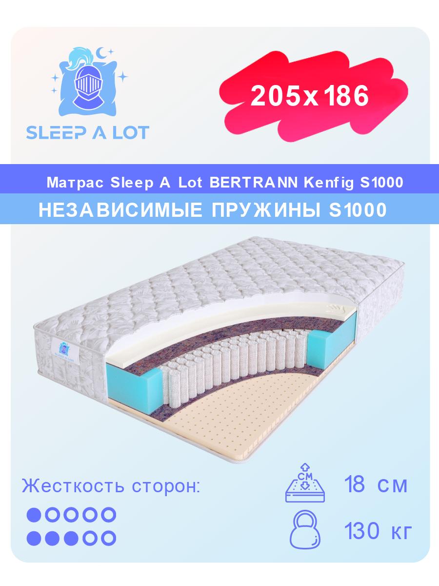 Ортопедический матрас Sleep A Lot Bertrann Kenfig S1000 205x186