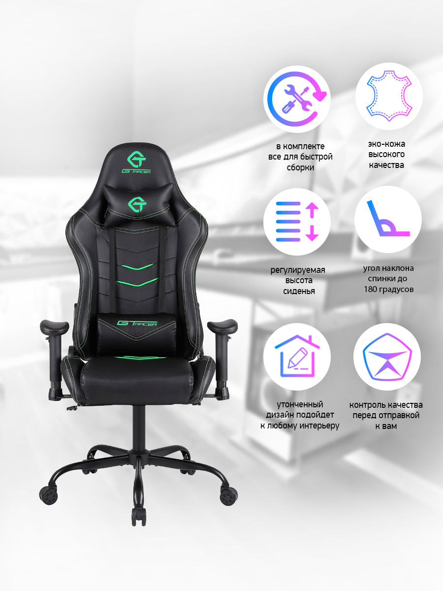 Компьютерное кресло Domtwo 302 зеленый