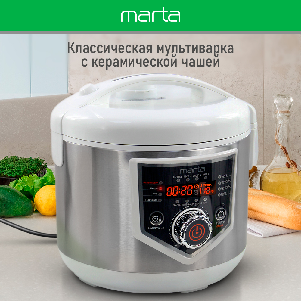 Мультиварка Marta MT-MC4336A белая