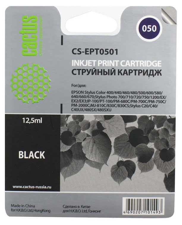 Картридж для струйного принтера Cactus CS-EPT0501 аналог Epson C13T05014210 черный