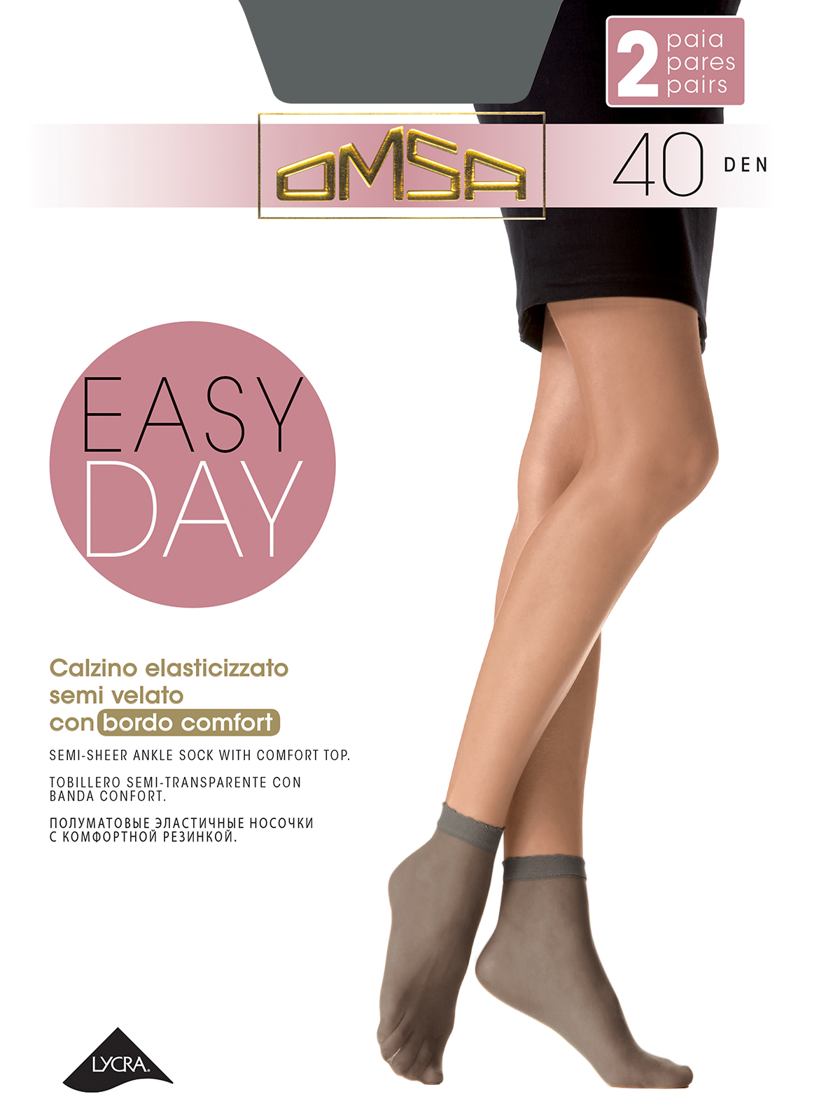 Комплект носков женских Omsa 4060OM серых one size