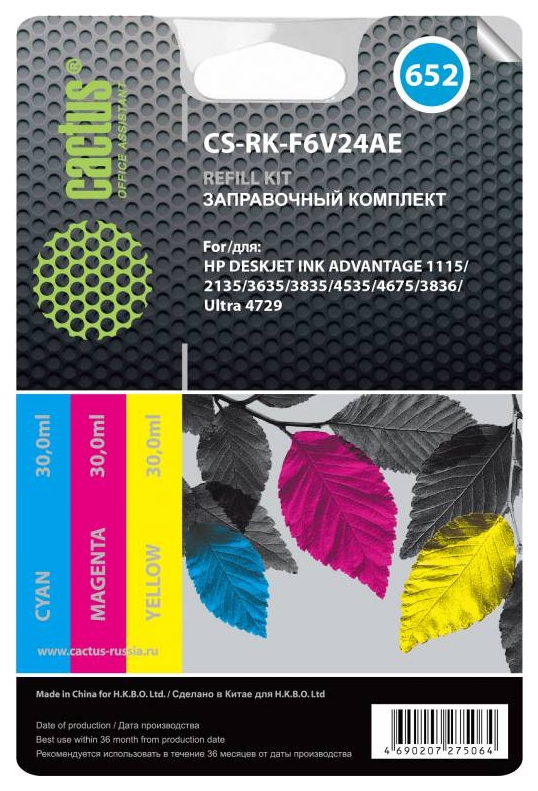 Заправочный комплект для струйного принтера Cactus CS-RK-F6V24AE цветной