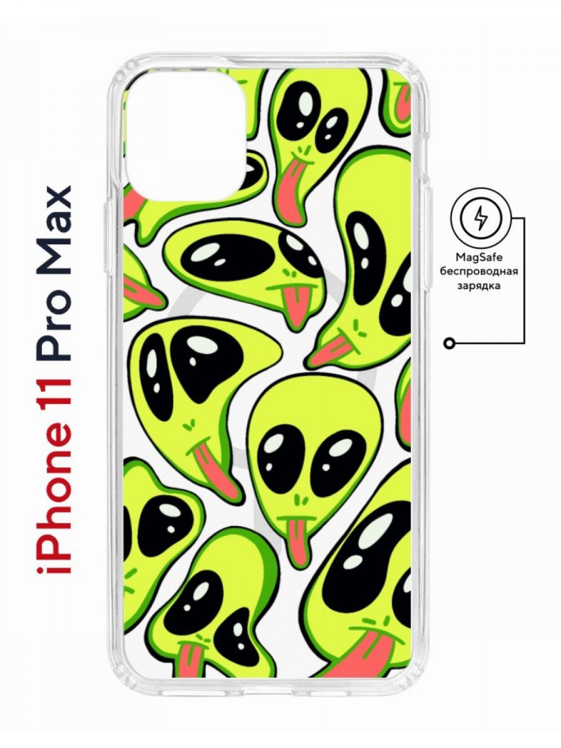 Чехол на iPhone 11 Pro Max MagSafe с принтом Kruche Print Инопланетянин с магнитом