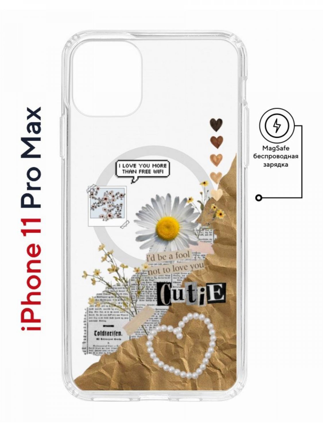 Чехол на iPhone 11 Pro Max MagSafe с принтом Kruche Print Крафтовые наклейки