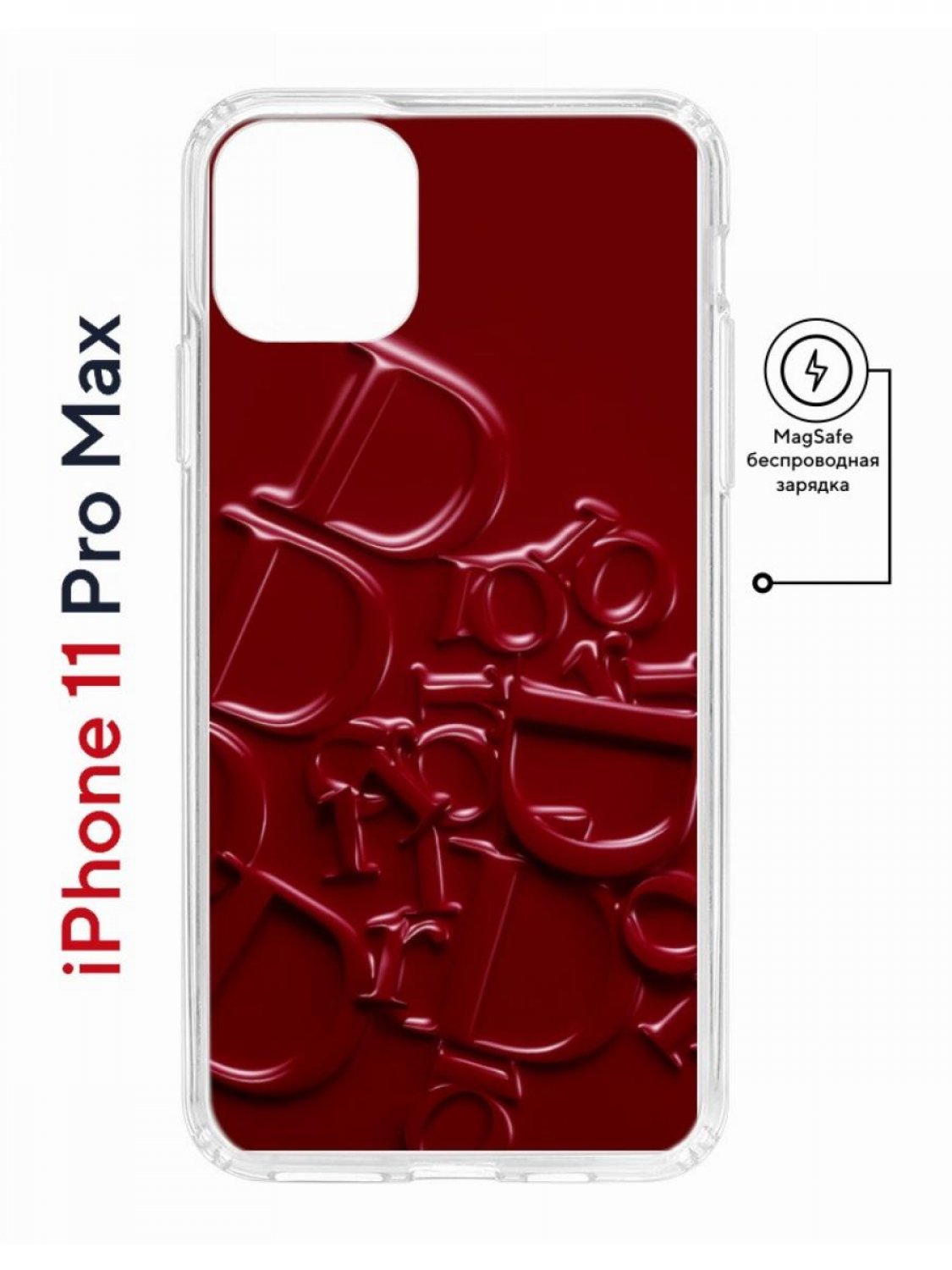 Чехол на iPhone 11 Pro Max MagSafe с принтом Kruche Print Dior противоударный с магнитом