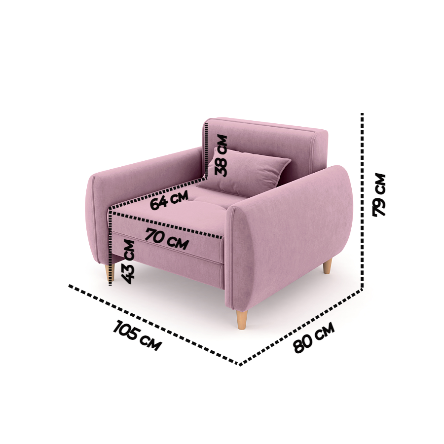 Раскладное кресло Алито Твикс, розовый