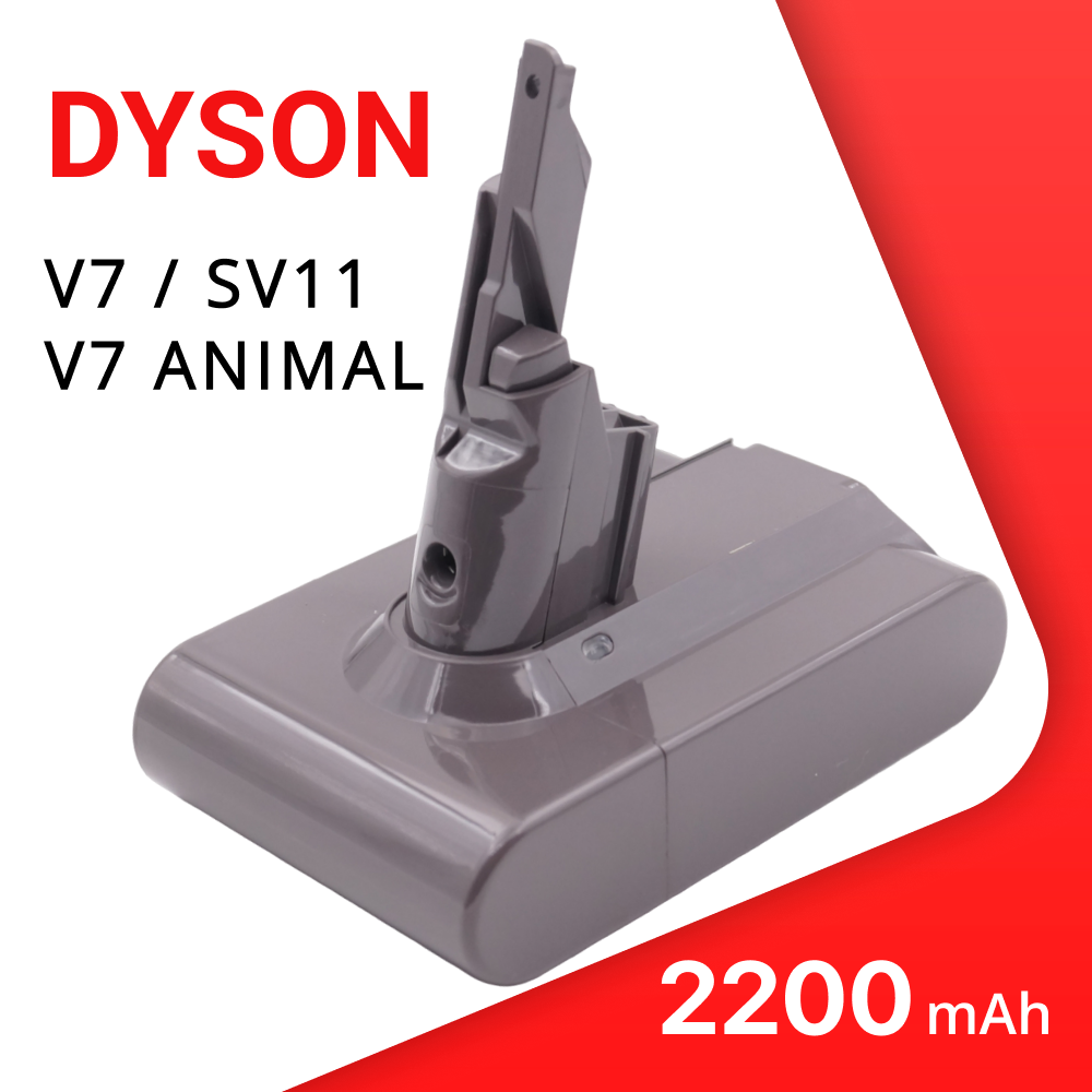 Аккумулятор для пылесоса Dyson V7, SV11, V7 Animal (2200mAh)