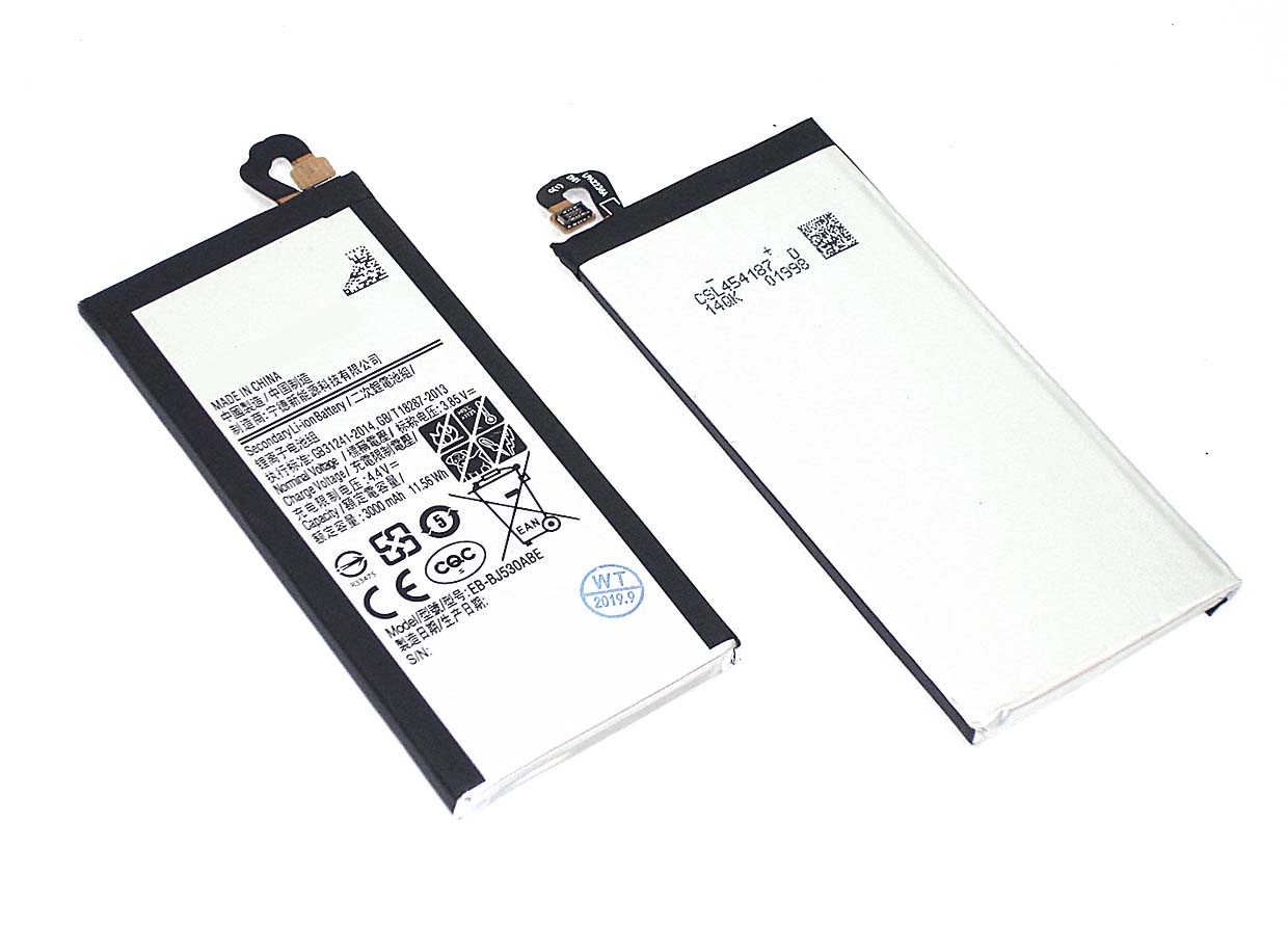 Аккумуляторная батарея EB-BJ530ABE для Samsung SM-J530F/DS Galaxy J5, 3000mAh, 3.85V