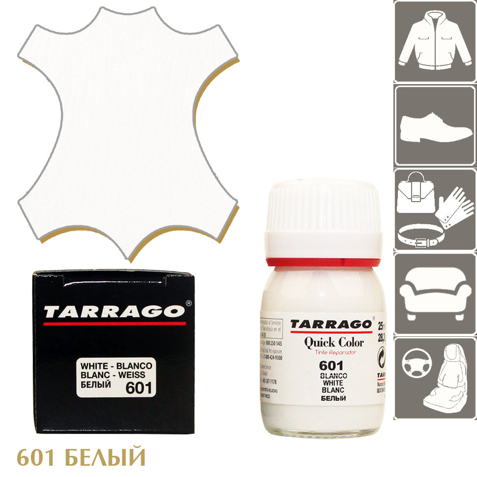 Крем-восстановитель для гладкой кожи Tarrago Quick Color 001 белый, 25 мл.