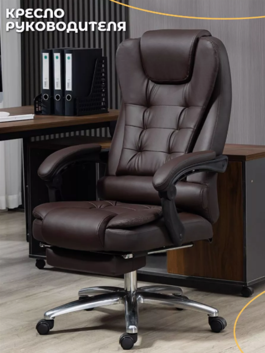 Компьютерное кресло Emperor Camp 606 с массажем, с подставкой для ног, темно-коричневое