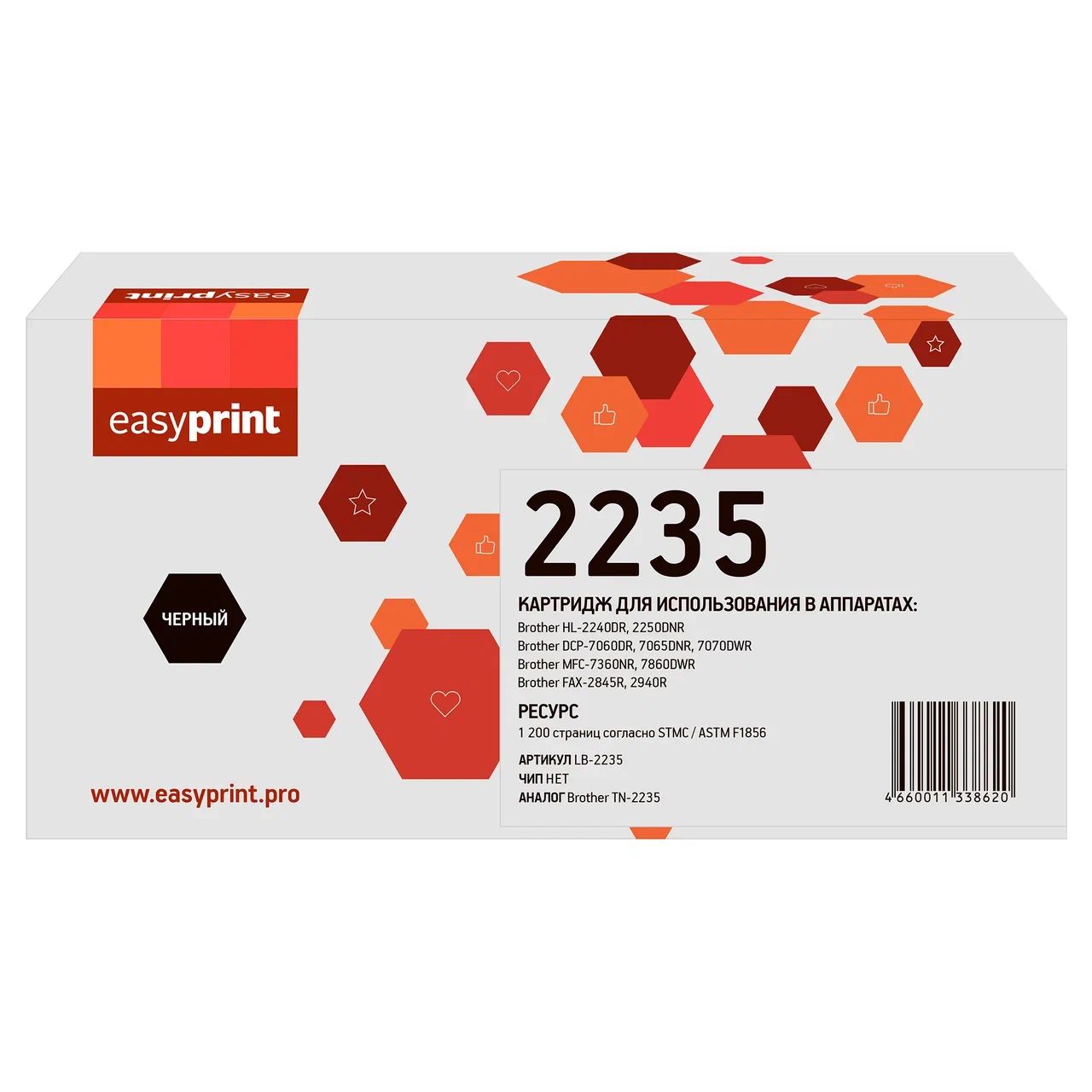 Картридж для лазерного принтера EasyPrint LB-2235 LB-2235 Black, совместимый
