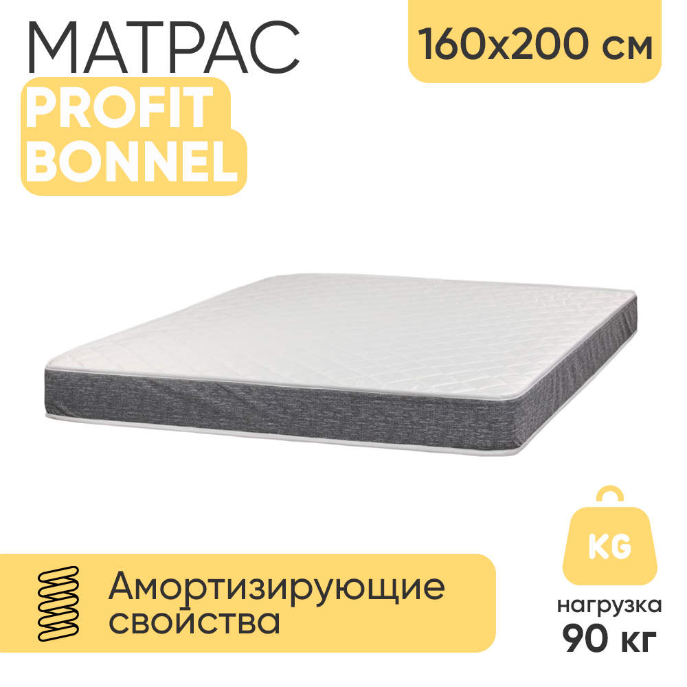 Матрас пружинный DomA PROFIT Bonnel, 1039351, жесткость ниже среднего 160х200 см