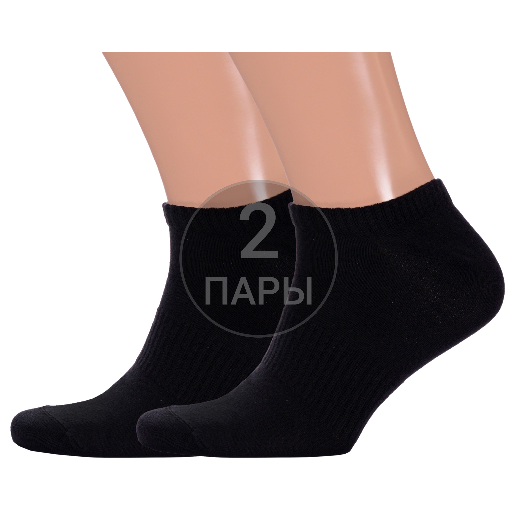 Комплект носков мужских Красная Ветка 2-С-1399 черных 29 2 пары