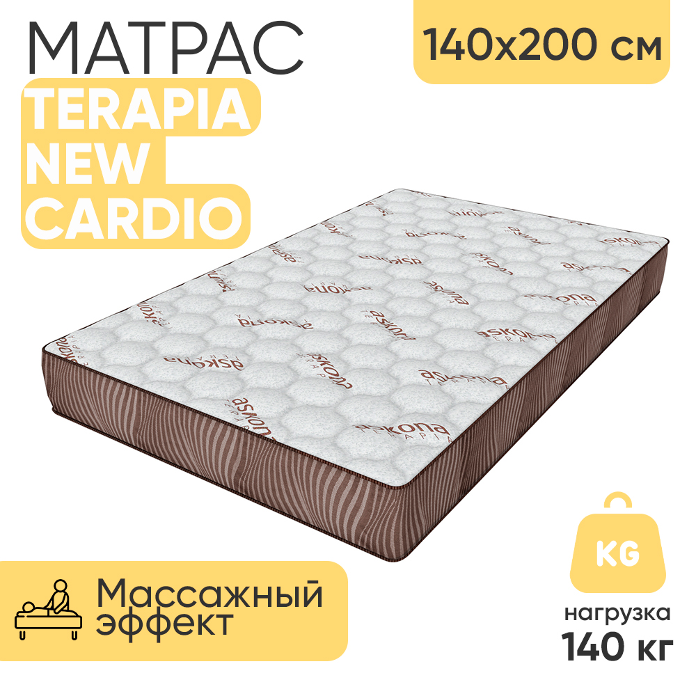 Матрас пружинный Terapia NEW Cardio, 135727, с массажым эффектом 140х200 см