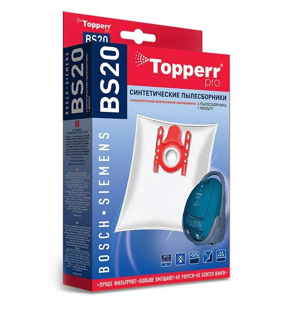 Пылесборник Topperr BS 20