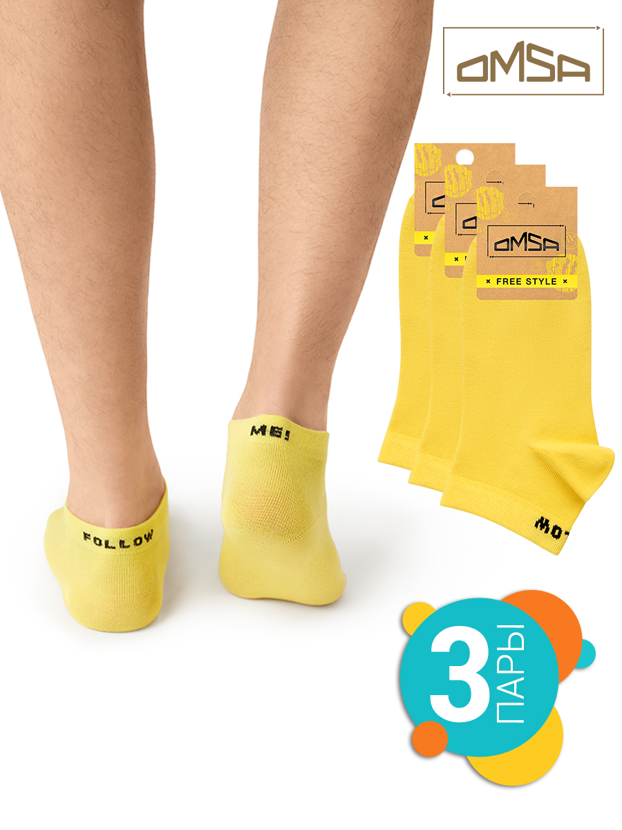Комплект носков женских Omsa SNL-533933 желтых 35-38