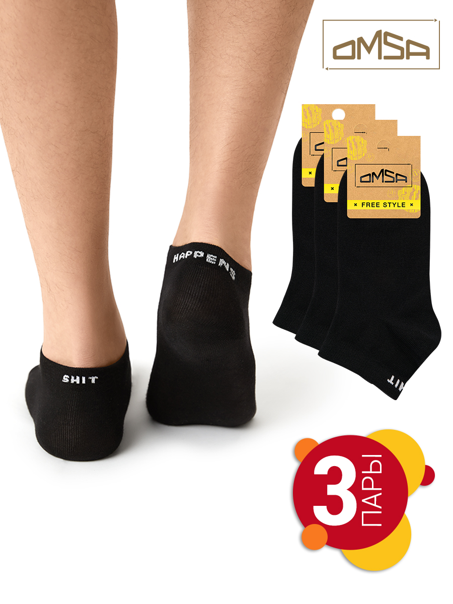 Комплект носков женских Omsa SNL-533933 черных 39-41
