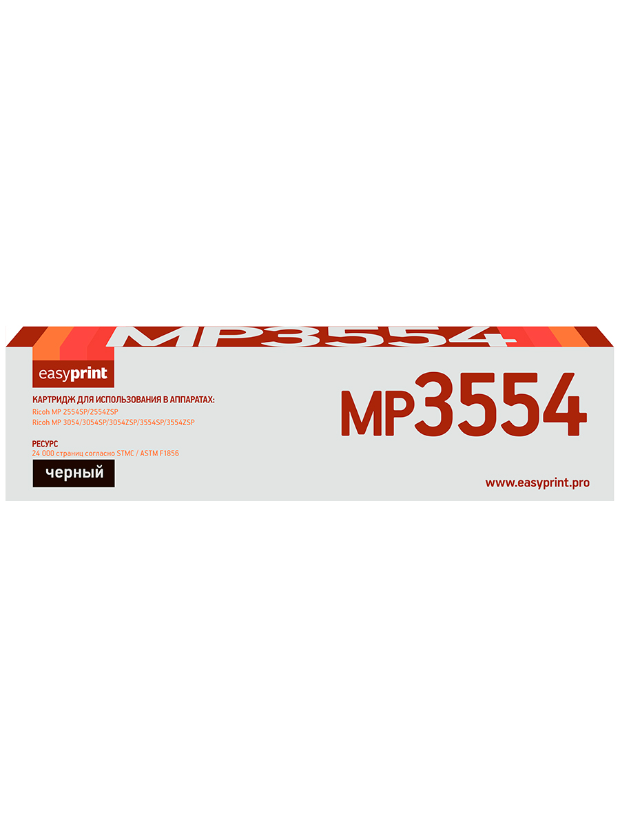 Тонер-картридж EasyPrint LR-MP3554 для Ricoh MP2554/3054/3554 24000стр.