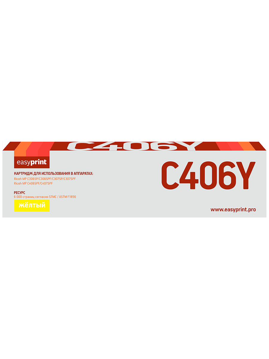 Лазерный картридж EasyPrint LR-MPC406Y MP C306/307/406/407 для Ricoh, Yellow, с чипом